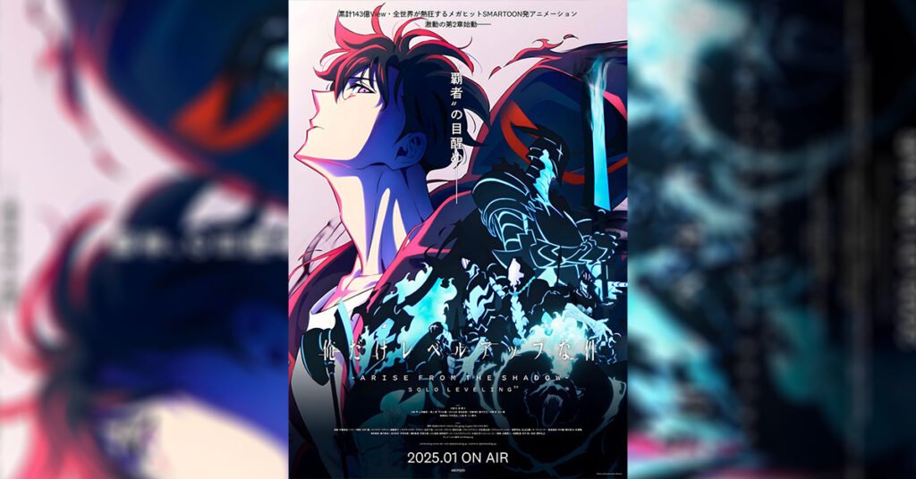 Solo leaving domina la comunidad de Crunchyroll